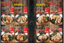 SCR Corporation Sdn. Bhd. - Menu